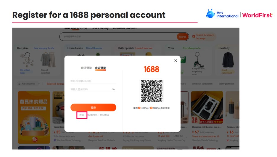 The Complete Guide to Buy from 1688 Outside China | WorldFirst AU